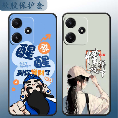 适用于红米note12r手机壳hmNotel2r情侣23o76RA4BC全包边rdemiNote12r卡通女23076RA4BC软硅胶HongmiN0te12r