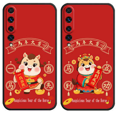 适用于小米10手机壳M2001J2E新年款xiaomi10全包边xm10卡通女ml10防摔M2001J2C软硅胶ml1O情侣m10小清新mi10