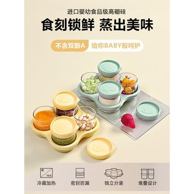 日本燕窝分瓶可蒸可食家用玻璃炖鱼肚白木耳汤蛋奶耐高温