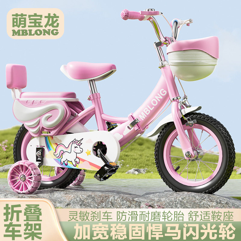 儿童折叠自行车6到12岁新款脚踏单车男女孩带辅助轮高颜值1820寸