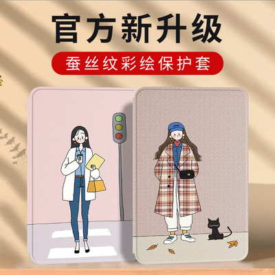 华为matepadpro保护套12.2英寸