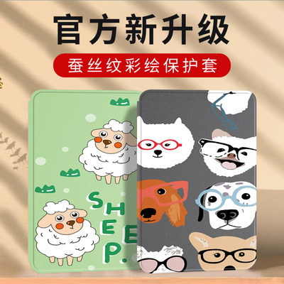 华为matepadpro保护套12.2英寸