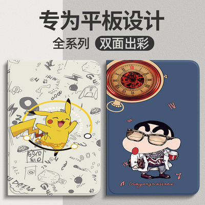 华为matepadpro保护套12.2英寸