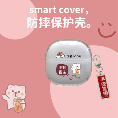 红米buds6青春版蓝牙耳机壳