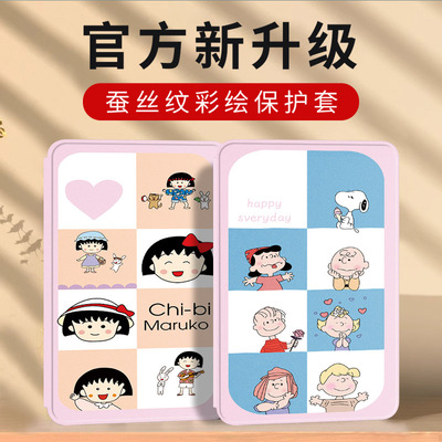 华为matepadpro保护套12.2英寸