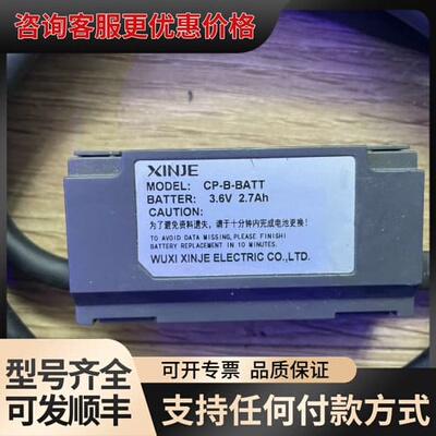 议价CP-B-BATT可维修