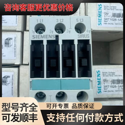 议价西门子3RT1026接触器可维修