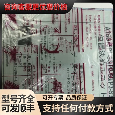 议价三菱位置决定模块A1SD75P3-S3，实物如下图可维修