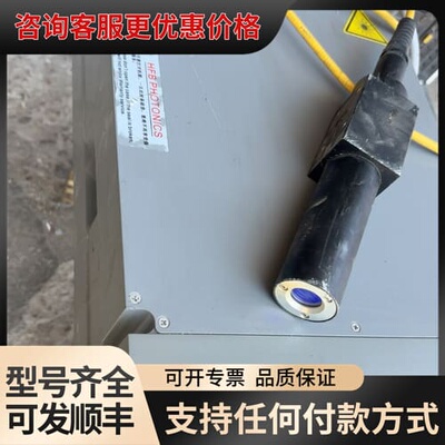 议价海富HFB PHOTOCS 30W激光器可维修