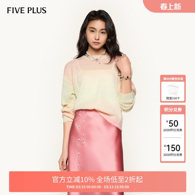 FIVE PLUS针织衫女上衣圆领温柔慵懒渐变毛衣软糯新款女春夏