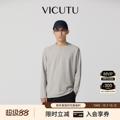 VICUTU威可多极简通勤百搭圆领T