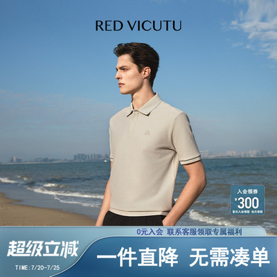 VICUTU/威可多男士短袖T恤