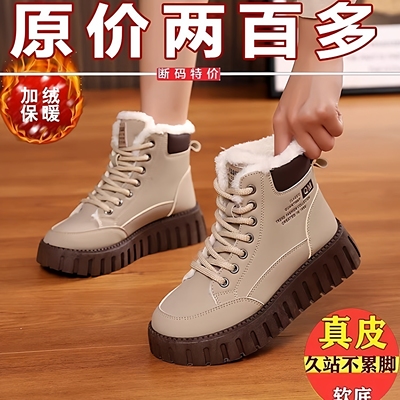 品牌断码雪地靴女爆款加绒加厚百搭老爹鞋防水防滑防寒高帮棉鞋