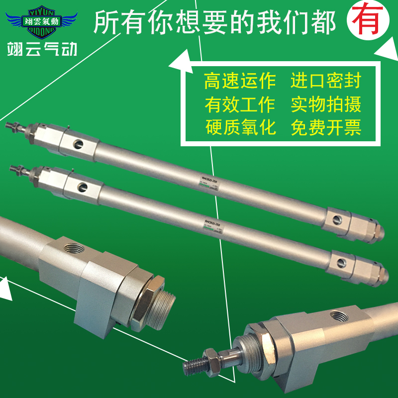 翊云气动高速气缸RHCB50-250/400/450/500/550/700/750/1000/1100_虎窝淘