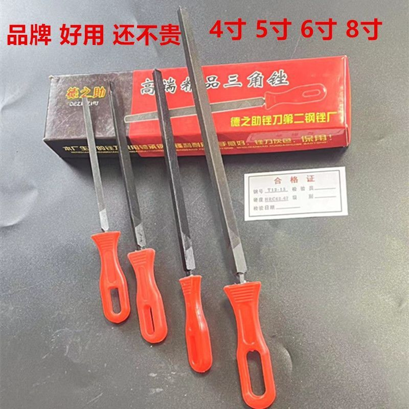 木工胶柄三角锉 锰钢锯条用钢锉 锯锉 碳钢锉刀 木匠钳工打磨工具