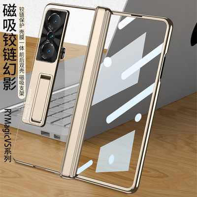 Umeitu适用荣耀magicvs2手机壳v2