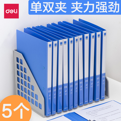 得力夹板文件袋试卷塑料办公用品