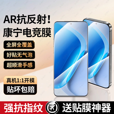 适用iQOOneo11钢化膜iqoo15手机膜iQOO13/11新款全屏防窥IQ00neo10pro防摔neo9/8/7覆盖iqoo12爱酷neo电竞贴