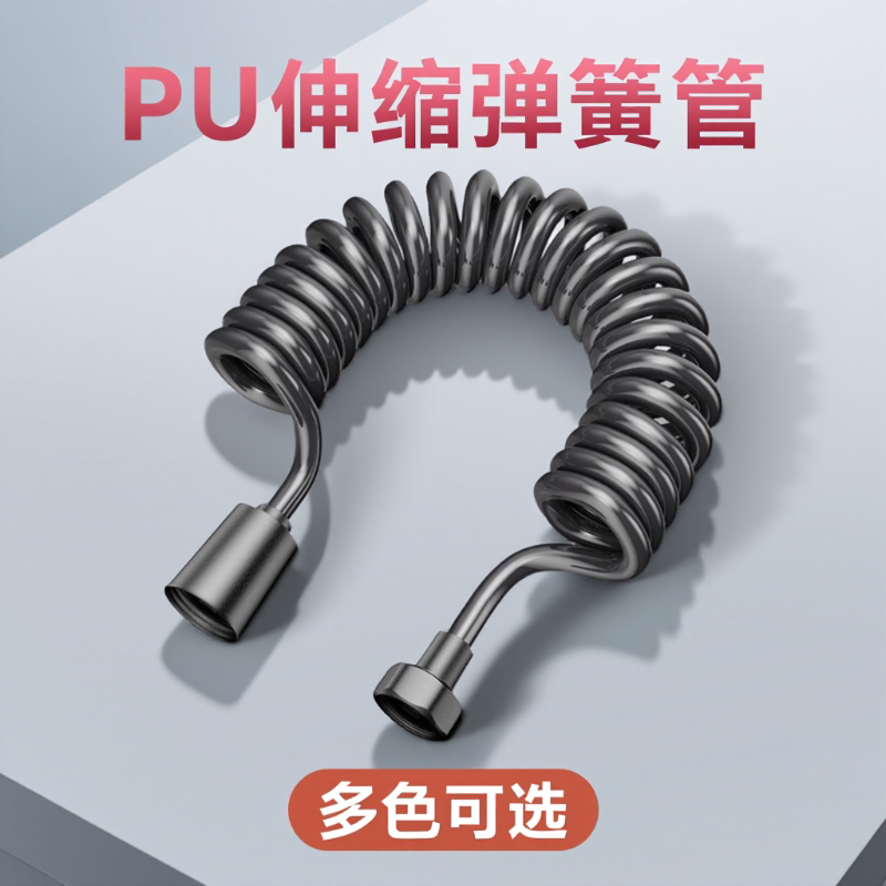 通用马桶冲洗喷枪水管卫生间厕所妇洗器喷头水龙头软管电话线软管