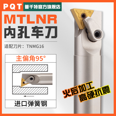 PQT数控内孔车刀杆仿型