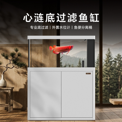 2026线上新款心涟立式落地鱼缸