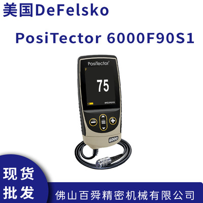 美国DeFelskoPiTector6