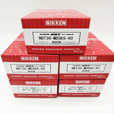 NIKKEN日研两面定位减振刀柄NBT30-MDSK13-60 NBT30-MDSK6-60
