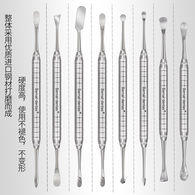 百诺进口牙科工具骨膜分离器口腔种植拔牙手术牙龈翻瓣剥离子器械