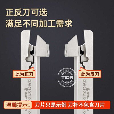 无偏头走心机切槽刀杆KGMR/MGEHR/RF123/TTER/DGTR1212J-2D24割刀