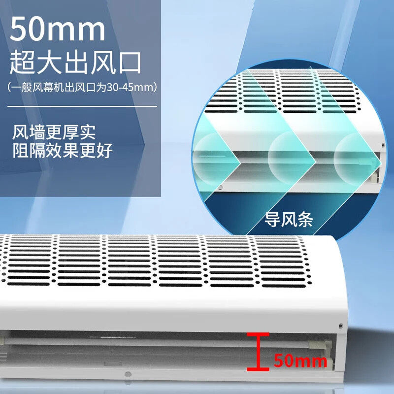 皇禧风幕机商用风帘机门头隔风机商场超市门口大风量隔热空气幕