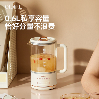 OIDIRE养生壶家用多功能花茶煮茶器办公室小型mini烧水壶电热水壶