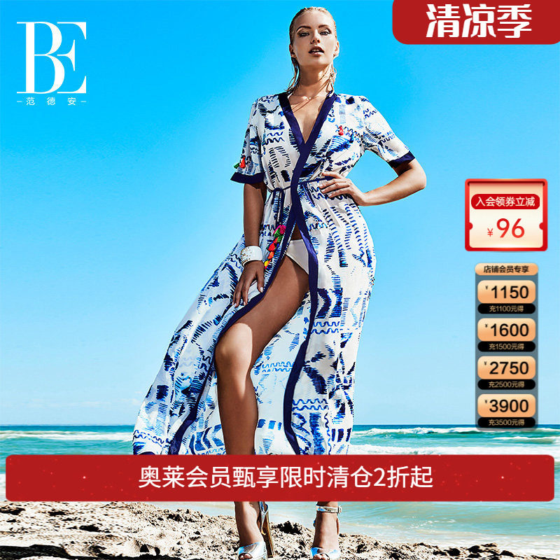 范德安泳衣罩衫女 性感防晒长款开衫沙滩裹裙 时尚披纱比基尼外搭