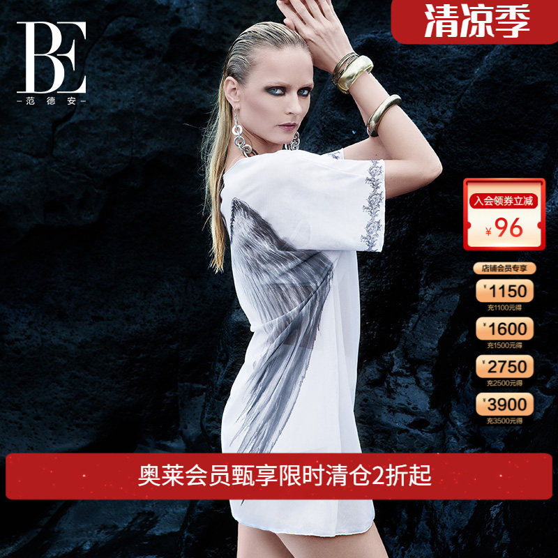 BE范德安罩衫女 泳衣外搭披纱裹裙 度假防晒抗氯时尚沙滩裙
