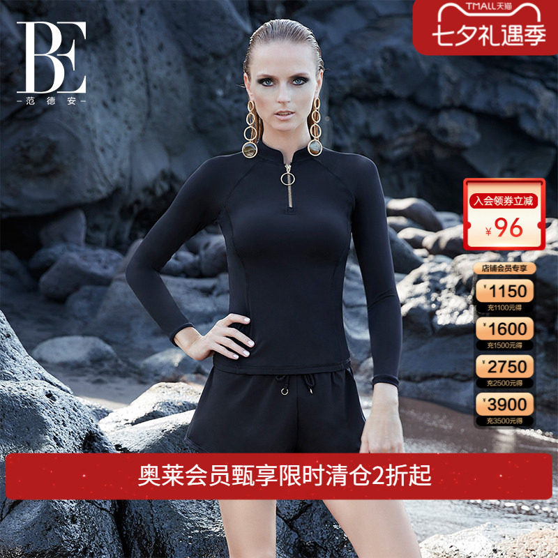 BE范德安QUEEN系列女士分体长袖泳衣 防晒遮肚显瘦温泉度假泳装