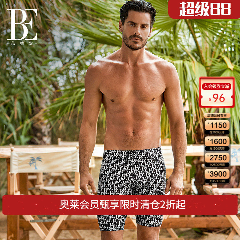 BE范德安男士LOGO印花时尚五分泳裤 莱卡面料 高弹贴合防晒抗氯