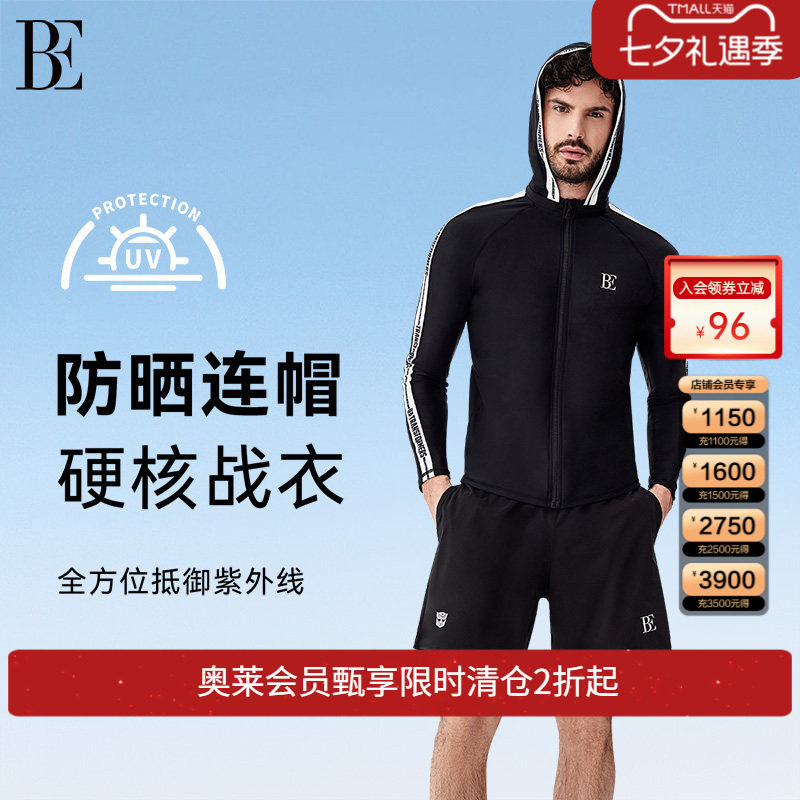 BE范德安2025新品男泳衣泳裤套装男士泳衣套装修身游泳训练透气