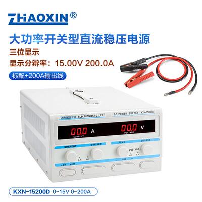 大功率直流电源15V200A数显可调直流测试老化电镀恒流电源