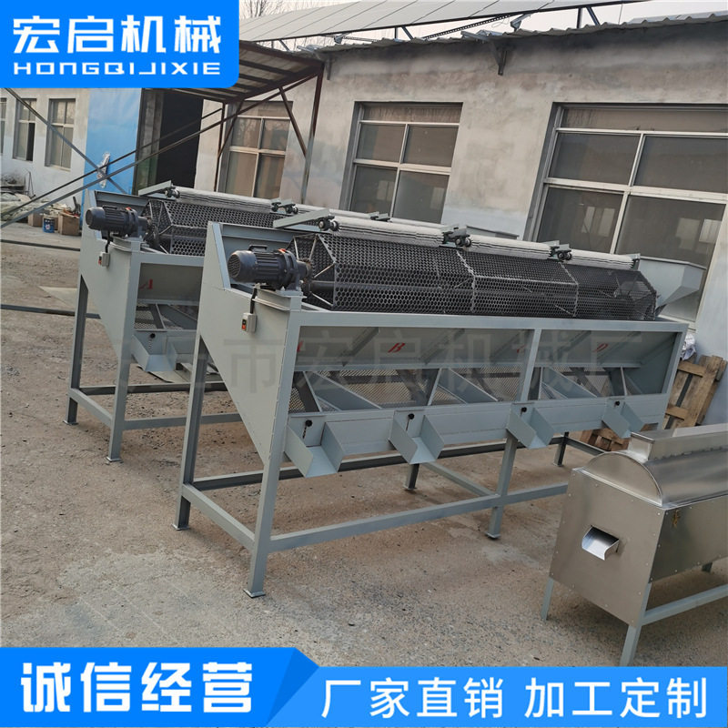 山东厂家销售小型原料分级机 干果筛选机分选机 腰果加工整套设备