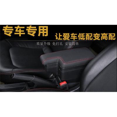 通用款汽车扶手箱宽度可伸缩加宽出口海外中央手扶箱armrest