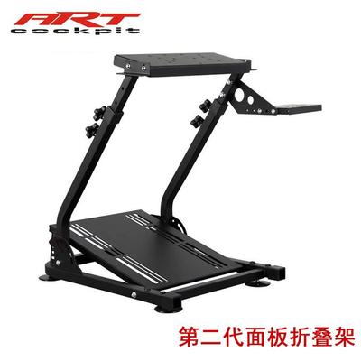 折叠赛车游戏支架G29G923T300CSW方向盘仿真模拟器