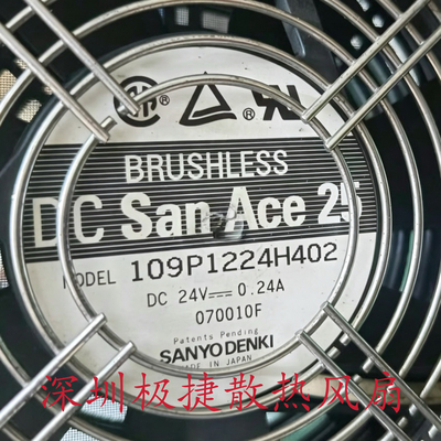 全新三洋Sanyo109P1224H402 12025 24V 0.24A 12CM变频器散热风扇