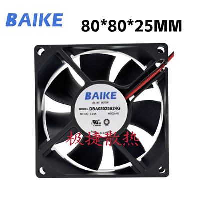 原装BAIKEFAN DBA08025B24G F24G 8025 24V 0.23A 8CM 变频器风扇
