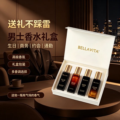 BellaVitaLuxuryManPerfume