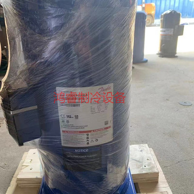 丹佛斯CXH140ALAB2匹冷