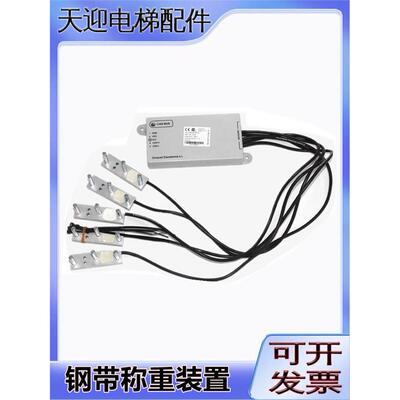 全新电梯钢带称重装置FAA