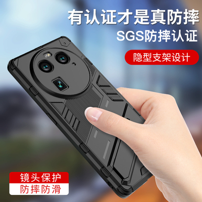 适用oppofindx6手机壳findx6pro