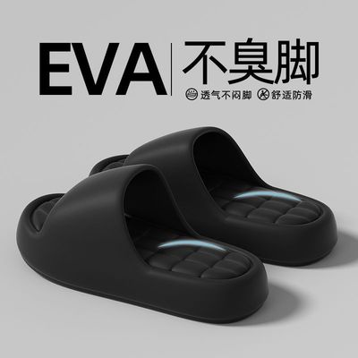 踩屎感拖鞋女士男士新款夏季外穿室内家居浴室防滑防臭厚底凉拖鞋