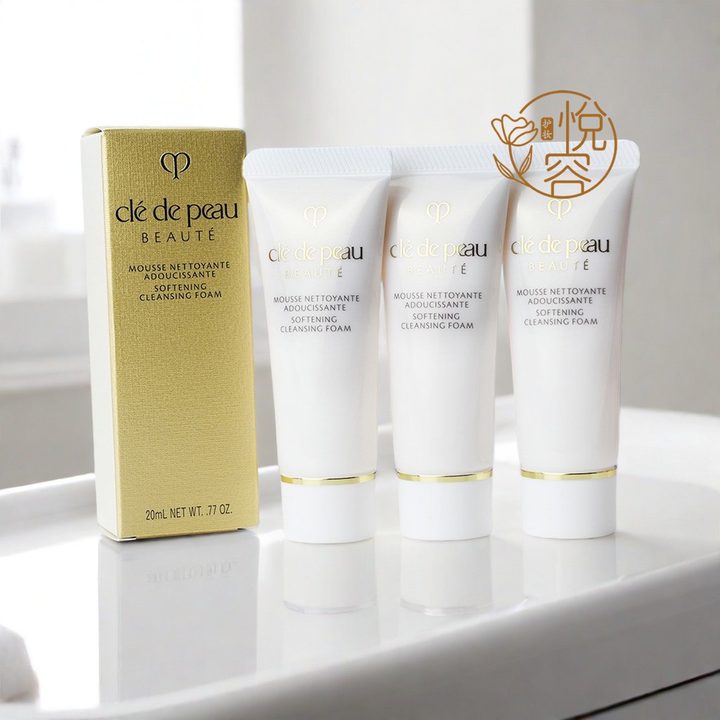 三瓶价 新版cpb肌肤之钥光采洁面膏洗面奶小样20ml清爽滋润型洁净_虎窝淘