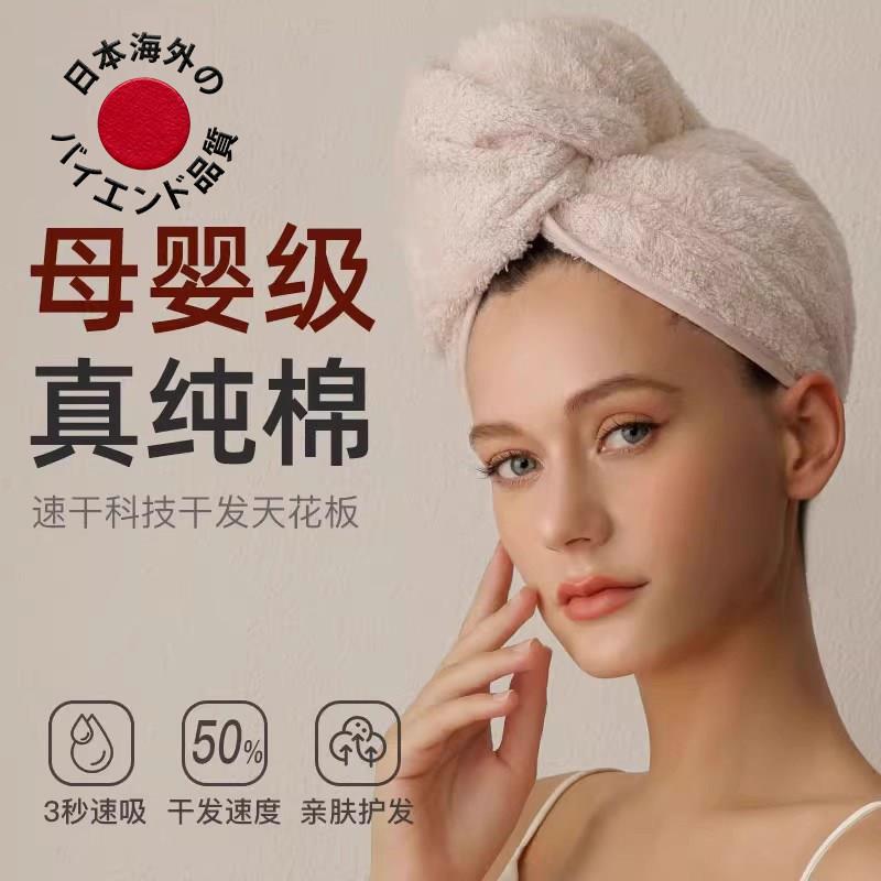 日本进口干发帽女超强吸水速干发巾擦头发毛巾浴帽不易掉毛