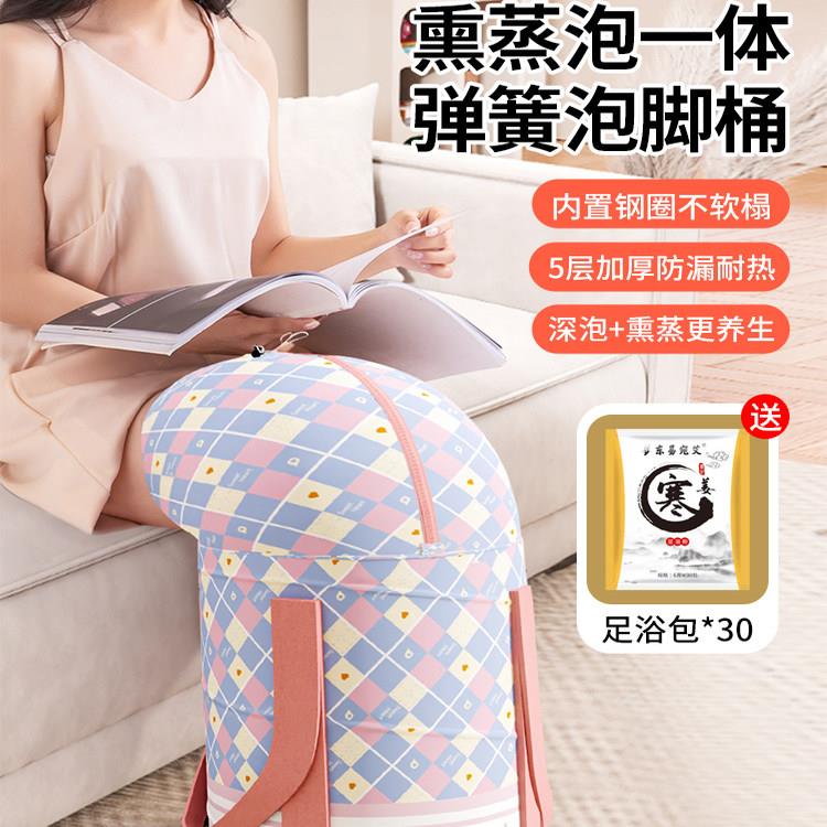 日本臻选泡脚桶家用过小腿可折叠泡脚袋洗脚盆养生泡脚便携